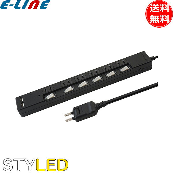 ■色違いはこちら 商品の詳細 ●商品名：USB充電ポート付電源タップ ●型番：STP6UA2B-2 ●メーカー：STYLED ●色：ブラック ●コード長：2m ●材質：耐熱性ABS樹脂 ●バリスタ電圧：390V ●制限電圧：650V ●サー...