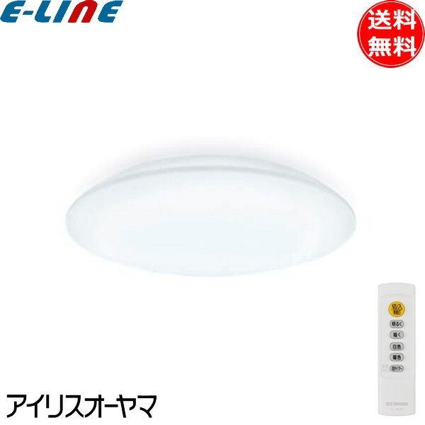 商品の詳細 アイリスオーヤマ/IRIS OYAMA LEDシーリングライト 12畳 調光調色 CEA12DL-7.0 ●適用畳数/〜12畳 ●型番/CEA12DL-7.0 ●商品サイズ(cm)/直径約45×高さ約11.1 ●質量/約0.95...