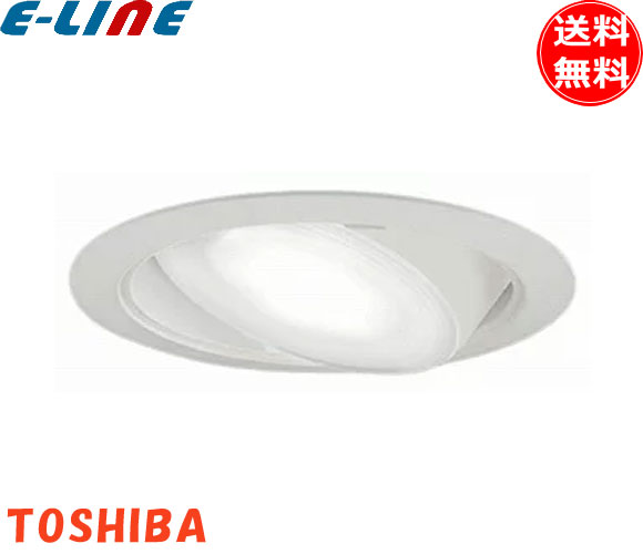 形番　LEDD-05101 LEDダウンライト（ユニバーサル）φ125 （LEDユニット別売） 電工（断熱施工不可） ■安心のメーカー1年保証■ メーカーは東芝です LEDユニットフラット形ダウンライトの特徴 LED電球の特徴 取付方法 器...