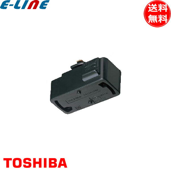 商品の詳細 ●メーカー：TOSHIBA 東芝 ●商品名：ライティングレールVI形 ライティングレール用引っ掛けシーリング (6形引っ掛けシーリング) ●品種名：ライティングレール ●品番：NDR7010(K) ●JANコード:4974550...