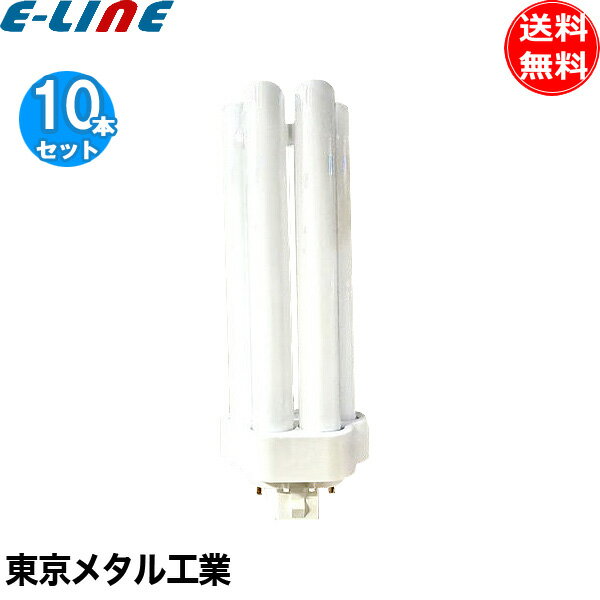 商品の詳細 10本セット 送料無料！ 東京メタル / Tome コンパクト形蛍光灯 FHT42EXL-TM ■特長■ 6本のガラス管をつないだタイプ コンパクトサイズで明るいコンパクト蛍光灯 ■スペック■ 品番：FHT42EXL-TM JA...