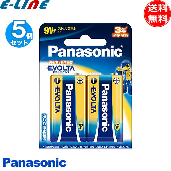 商品の詳細 《 2本パック × 5セット 合計10本 / 送料無料！ 》 パナソニック Panasonic 6LR61EJ/2B 6LR61EJ2B 2本パック エボルタ 乾電池9v形 9V形乾電池 パナソニック 9V形アルカリ乾電池 使用...