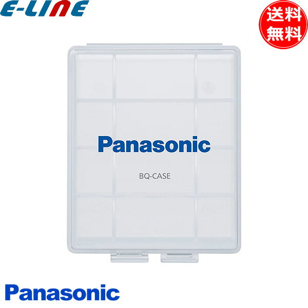 商品の詳細 送料無料！ Panasonic パナソニック 充電式電池 単3・4対応 電池ケース BQ-CASE/1 電池の保管や持ち運びに便利 単3形電池1～4本 / 単4形電池1～4本の保管が可能 ●品番：BQCASE/1 ●JANコード...