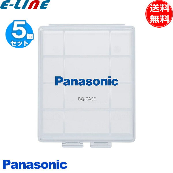 商品の詳細 5個セット送料無料！ Panasonic パナソニック 充電式電池 単3・4対応 電池ケース BQ-CASE/1 電池の保管や持ち運びに便利 単3形電池1～4本 / 単4形電池1～4本の保管が可能 ●品番：BQCASE/1 ●J...