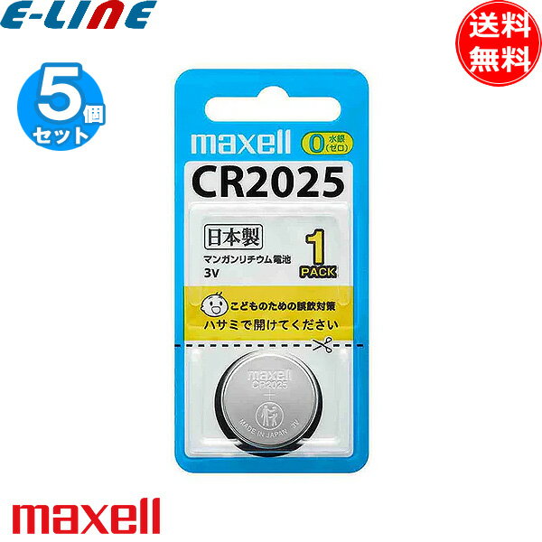商品の詳細 5個セット 送料無料！ maxell マクセル CR20251BS リチウムコイン電池 CR2025 1BS ■特徴 低い内部抵抗と高い作動電圧で、安定した放電特性 優れた耐漏液性能と高い保存特性 長期間にわたる軽負荷放電で安定...