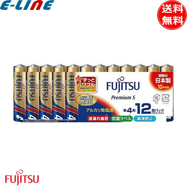 商品の詳細 ●送料無料！ 富士通 FDK LR03PS(12S) アルカリ乾電池 単4形 1.5V 12本パック LR03PS PremiumS ひとつ上の長持ち性能と大電流特性を両立させたアルカリ乾電池。 すべての機器で高性能を発揮。 ■...