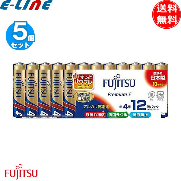 商品の詳細 ●5個セット(12本×5個) 送料無料！ 富士通 FDK LR03PS(12S) アルカリ乾電池 単4形 1.5V 12本パック LR03PS PremiumS ひとつ上の長持ち性能と大電流特性を両立させたアルカリ乾電池。 すべ...
