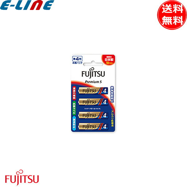 商品の詳細 送料無料！ 富士通 FDK LR03PS(4B) 17-0208 アルカリ乾電池 単4形 1.5V LR03PS Premium S プレミアムS 4個パック ひとつ上の長持ち性能と大電流特性を両立させたアルカリ乾電池。 すべて...