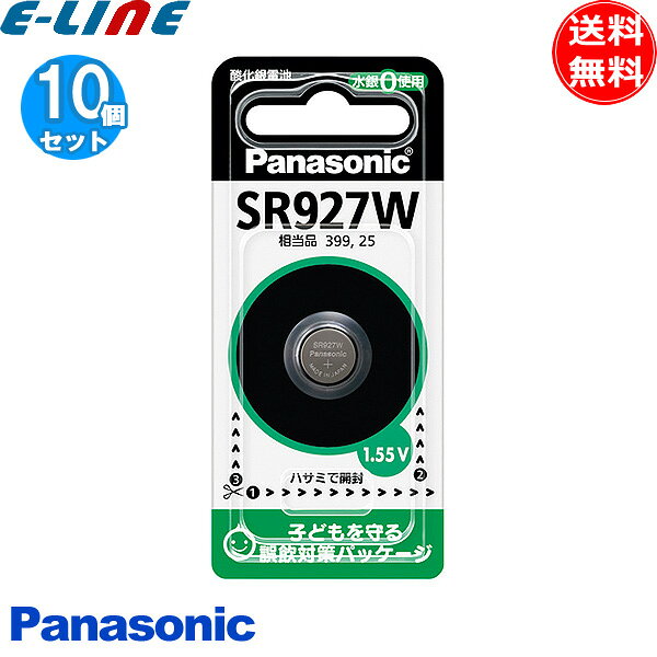 商品の詳細 ●10個セット 送料無料！ Panasonic パナソニック 酸化銀電池 ボタン電池 コイン電池 腕時計・電卓・精密機器に適した電池！ 1.55V SR927W SR-927 腕時計や電卓などの精密機器に適した電池です。(水銀0...