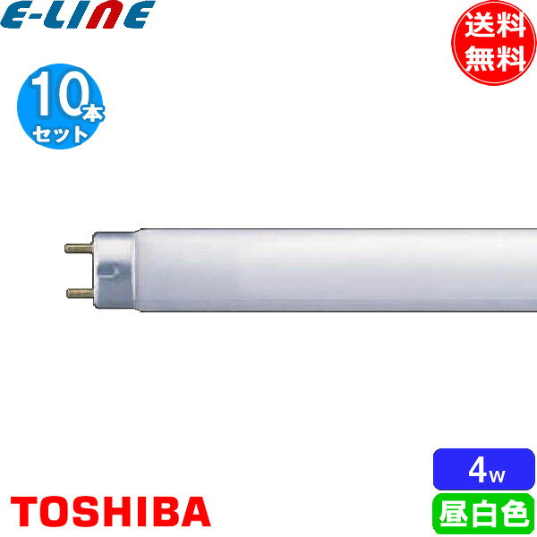 適合点灯管：FG-7E / FG-7P ＼ 東洋ライテック FG-7E/TC 各ページはこちらから ／ 単品 5個セット 10個セット 25個セット 商品の詳細 ●型番：FL4EX-N-H ●メーカー：東芝 ●寸法管径：15.5mm ●寸法...