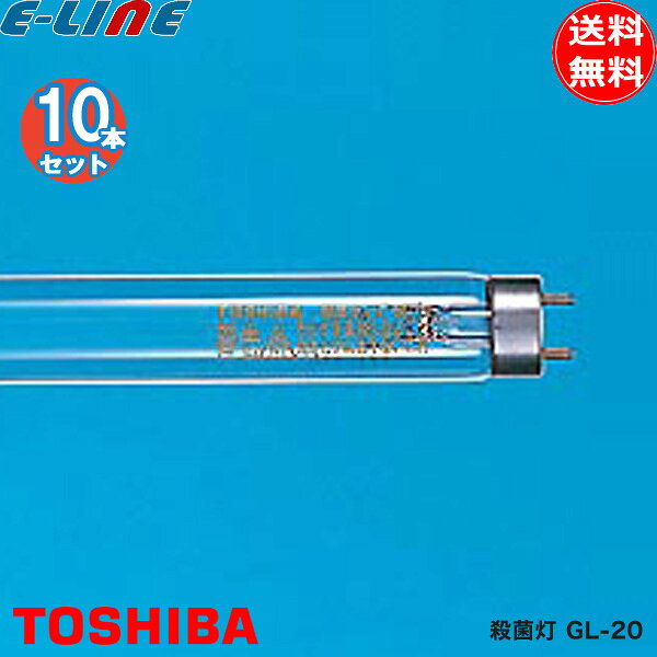 適合点灯管：FG-1E / FG-1P ＼ オーム電機 OHM FG-1E-2P (FG-1E 2個パック) はこちらから ／ 単品※複数購入におすすめ 単品 送料無料※単品購入におすすめ 5個セット 10個セット 25個セット 10本セッ...