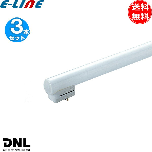 商品の詳細 ●3本セット 送料無料！ DNL / DNライティング株式会社 DNL製品の約70%は秋田県にある製造子会社 秋田DNライティング株式会社 が生産！ 国内自社工場で生産することにより 「安定した品質レベル」 「お客様ニーズに合致...