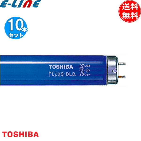 適合点灯管：FG-1E / FG-1P ＼ オーム電機 OHM FG-1E-2P (FG-1E 2個パック) はこちらから ／ 単品※複数購入におすすめ 単品 送料無料※単品購入におすすめ 5個セット 10個セット 25個セット 商品の詳細...