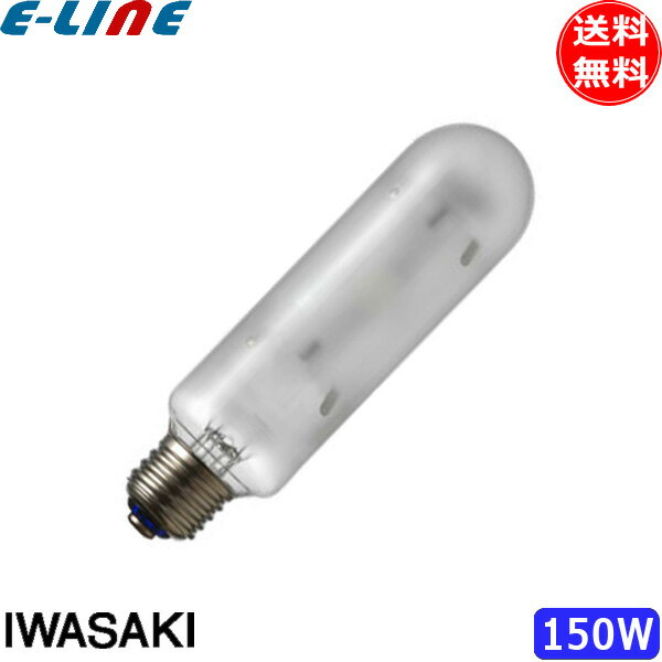 楽天市場】ハイラックス 岩崎 150w 6500kの通販 楽天市場】ハイラックス 岩崎 150w 6500kの通販