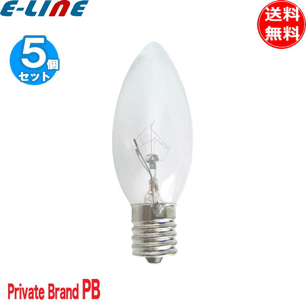 商品の詳細 5個セット 送料無料！ Private Brand PB シャンデリア球 クリア / 特殊電球 ■スペック■ 品番：FC32C40E17 JANコード：なし 電球仕上げ：クリア 定格消費電力：40W 40形 定格電圧：100V ...