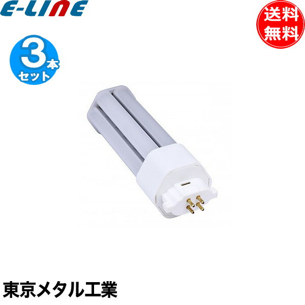 商品の詳細 3本セット送料無料！ 送料無料！ 東京メタル工業 / TOME LEDコンパクト蛍光灯 LED コンパクト蛍光灯 LED蛍光灯 18形 LEFDL18 昼白色 FDL18 ＼ コンパクト蛍光灯、生産終了 ／ 2023年のスイスジ...