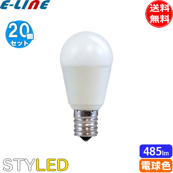 商品の詳細 ●20個セット 送料無料！ ●メーカー：STYLED スタイルド ●品番：HA4D17L1 ●調光器対応！ ●密閉器具対応 ●口金：E17 ●形状：小形電球タイプ ●全光束：485lm ●明るさの目安：小形電球40W相当 ●光色...