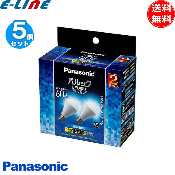 商品の詳細 ●5個セット 送料無料！ Panasonic パナソニック株式会社 ライティング事業部 パルック LED電球 プレミア 6.7W 2個入 昼光色相当 小形電球タイプ E17口金 広配光タイプ ネック部分がスリムなミニクリプトン電...