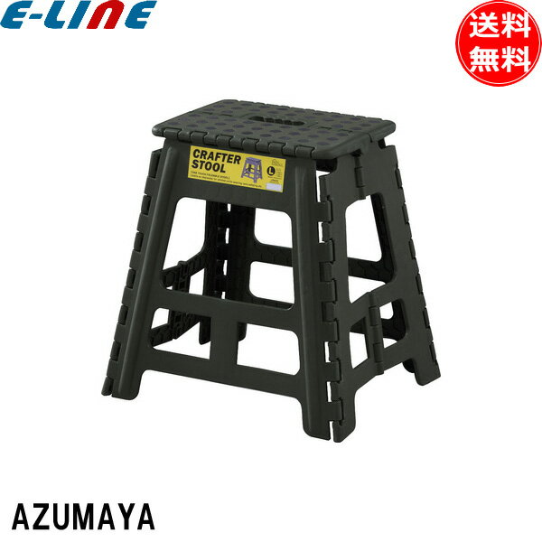 関連商品のページはこちらです。 スツールMLFS-411GR スツールLLFS-412GR スツールLLLFS-413GR 丸テーブルLFS-414GR 四角テーブルLFS-415SBE 送料について 北海道・沖縄・離島は別途送料がかかりま...