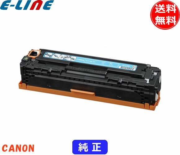 キャノン トナーカートリッジ 331 シアン 対応機種 LBP-7100C / LBP-7110C / MF8280CW / MF8230CN 納期 即日出荷可能。イレギュラーがある場合は、迅速に連絡させて頂きます。 印刷可能枚数/交換目安...