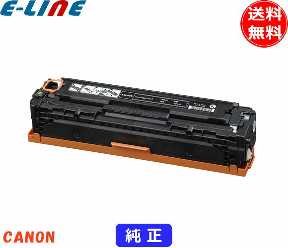 キャノン トナーカートリッジ 331 ブラック 対応機種 LBP-7100C / LBP-7110C / MF8280CW / MF8230CN 納期 即日出荷可能。イレギュラーがある場合は、迅速に連絡させて頂きます。 印刷可能枚数/交換目...