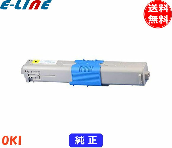オキ TNR-C4JY1　トナーカートリッジ　イエロー 対応機種 C301dn 印刷可能枚数 約1500枚 納期について 即日出荷可能。イレギュラーがある場合は、迅速に連絡させて頂きます。　