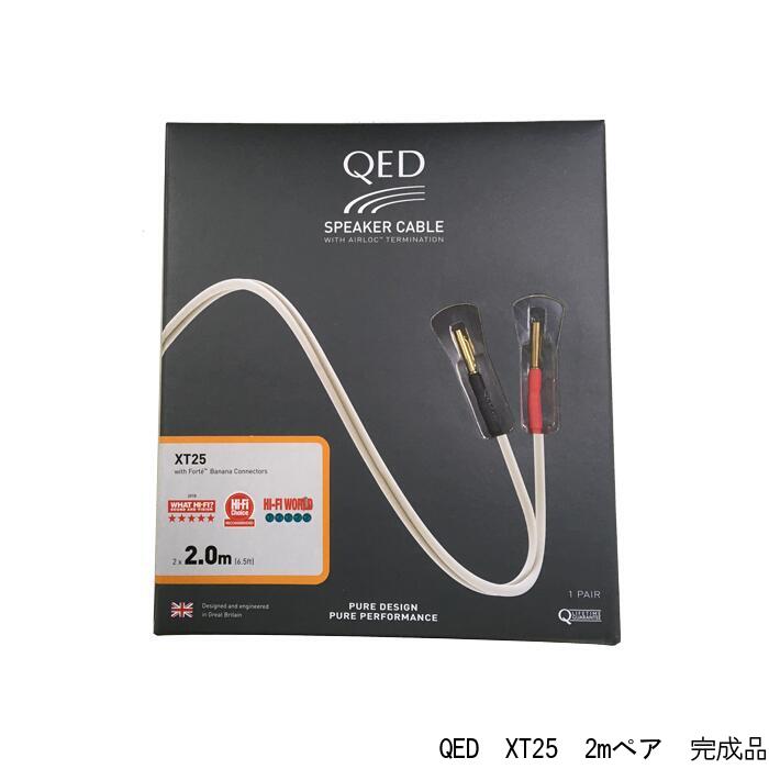 本製品は2mペア、AIRLOC バナナプラグを用いてメーカー本国で端末処理を行ったものです。 X-TUBEは高周波時のケーブルへの歪みを減らし、パフォーマンスを維持することを目的として開発されています。 高周波の音声信号の伝送率を均一に伝達...