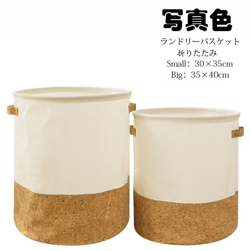 カラー：写真色サイズ：Small：30×35cm Big：35×40cm材質：綿、麻（内側：PEコーティング）重さ：Small：190g Big：240g ■ガイド■※洗濯カゴに、おもちゃ箱に、アウトドアに。ぽんぽん入れるだけですっきりシン...