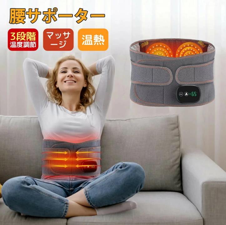 商品詳細サイズ サイズ：画像をご参照ください。特徴 腰ケア 腰サポーター 冷え性 3段階温度調整 お腹 温熱治療器仕樣カラー：ブラック温度調節：3段階電源：充電特徴【防寒機能】複合繊維加熱で急速な温度上昇、腰とお腹が暖かくなります腰椎に寒さ...