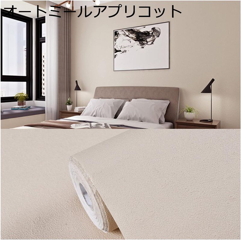 ◆◇◆人気の秘密◆◇◆素材：高品質のPVC、防水、防塵、防湿。湿らせた布またはスポンジで拭きます。再生が必要な場合は、ストリップ全体を分解します。傷や残留物を残さずに、掃除や取り外しが簡単です。グリッド線付きの粘着フィルムで、簡単にカットし...