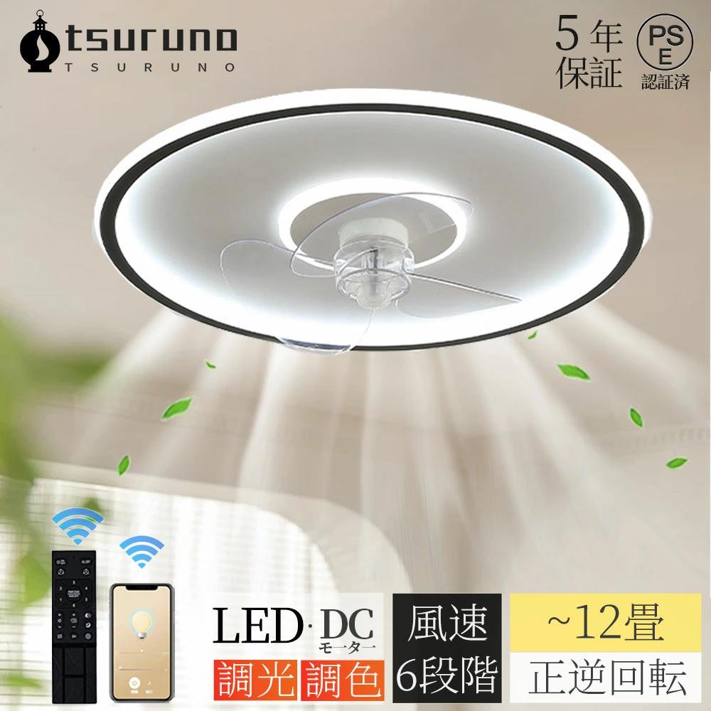 素材■基本情報素材: 鉄+abs定格電圧100-110V光源:LEDファンモーター：DCモーター直径50*50*14cm情報【日本規格に適合する】この商品は日本PSEマーク（安全安心）の認証が済んでいます。※安全を期して不安な方は電気工事店...