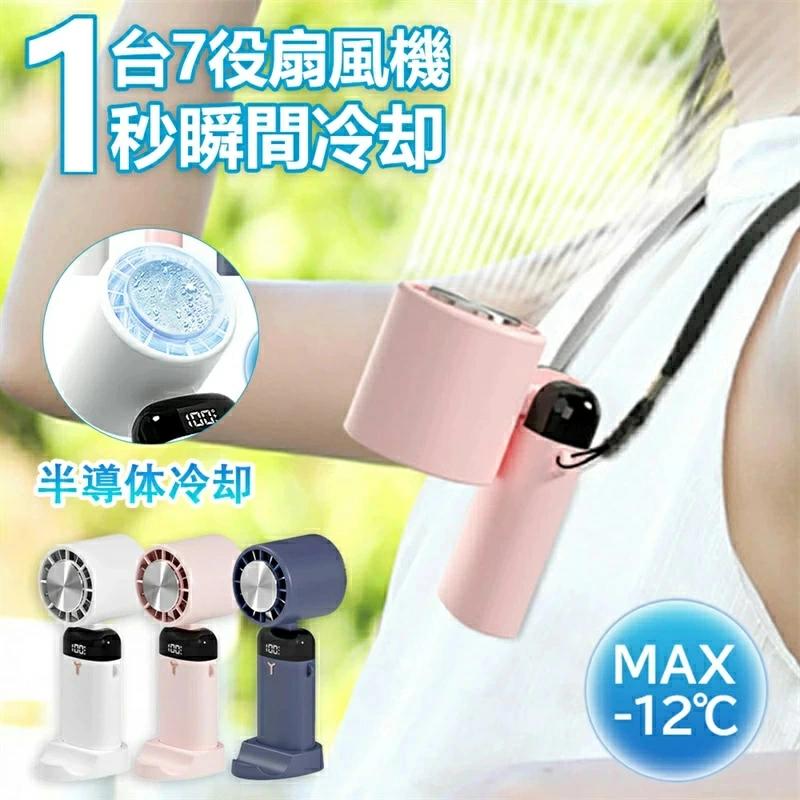 商品情報 製品パラメータパッケージ内容ファン、USB充電ケーブル定格入力電力 5W定格電圧 5vバッテリー容量 3600mAh リチウムイオンバッテリーサイクルタイム >500製品サイズ 58X78X160MM使用説明 初めてご使用に...