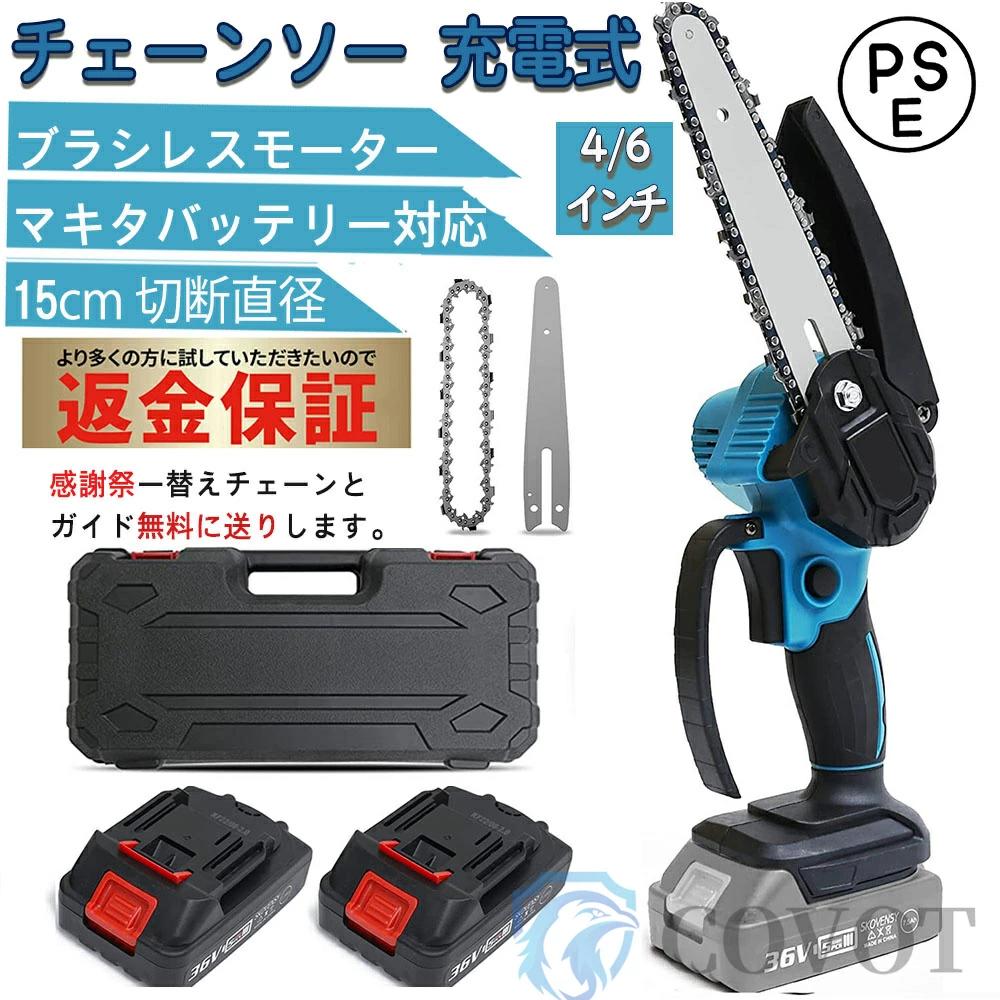 商品情報【コードレス＆18Vリチウムイオンバッテリー対応】18VリチウムイオンバッテリーBL1820b　BL1830b BL1840b BL1850b に対応できま。電源コードを接続せずに充電して使用できるため、使用場所を選らず、作業中に線...