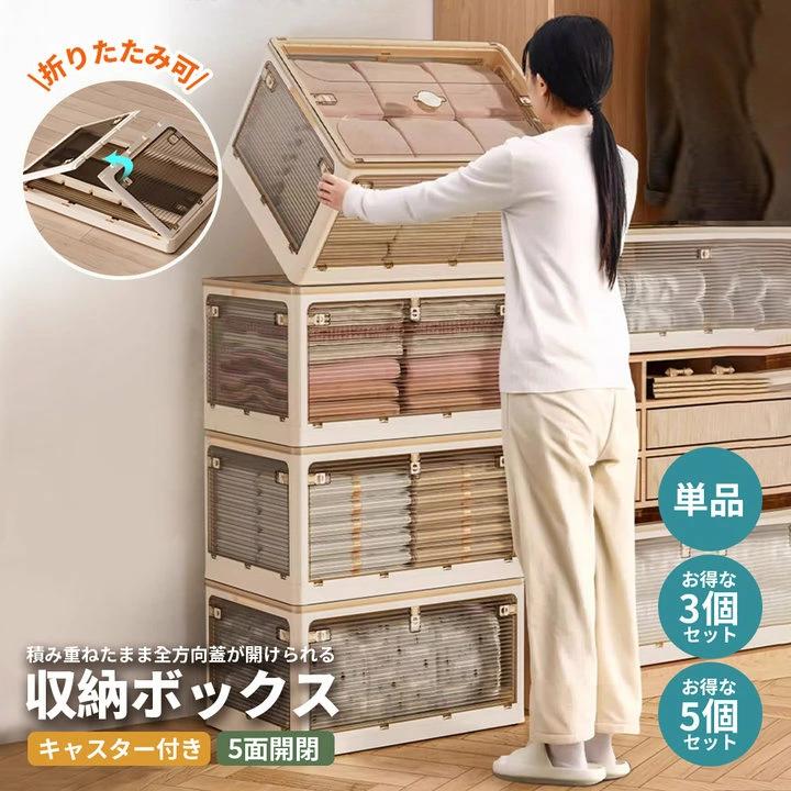 サイズSサイズ：39×29×22.5cmMサイズ：47×35×23.5cmLサイズ：51×36×29.5cmXLサイズ：60×42×34cm※サイズの誤差は多少発生します。ご了承下さい素材特徴5面開きで取り出しやすいコンパクトに折りたためる...