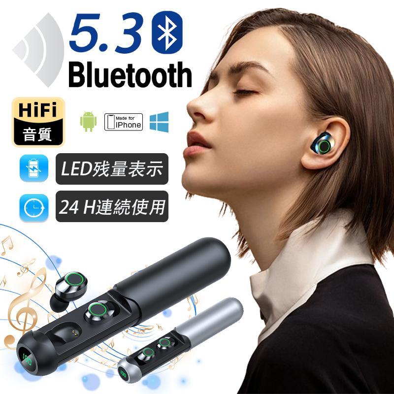 【Bluetooth5.3】革新的Bluetooth 5.3進化技術が搭載されたワイヤレスイヤホンで、通信速度/範囲/安定性が飛躍的に向上し、従来の通信問題、音飛び、途切れ、遅延の状況などです。【自動接続】自動ペアリング機能搭載のワイヤレス...