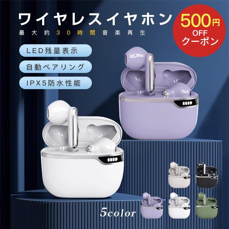 基本仕様■再生周波数帯域：20〜20,000Hz■電源：内蔵充電式リチウムポリマー電池■入力：5V/1A■充電時間：2時間■連続再生/連続通話時間：約4時間■通信方式：Bluetooth ver.5.0 EDR■出力：Class2（最大通信...