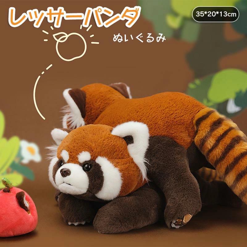 商品情報【商品名】レッサーパンダ ぬいぐるみ プレゼント 子供 ふかふか リアル 動物 送料無料 モフモフ グッズ おもちゃ 雑貨 キッズ ベビー お誕生日 クリスマス 贈り物 入園 入学 初節句 新生活 心地よい手触りにこだわった、くった...