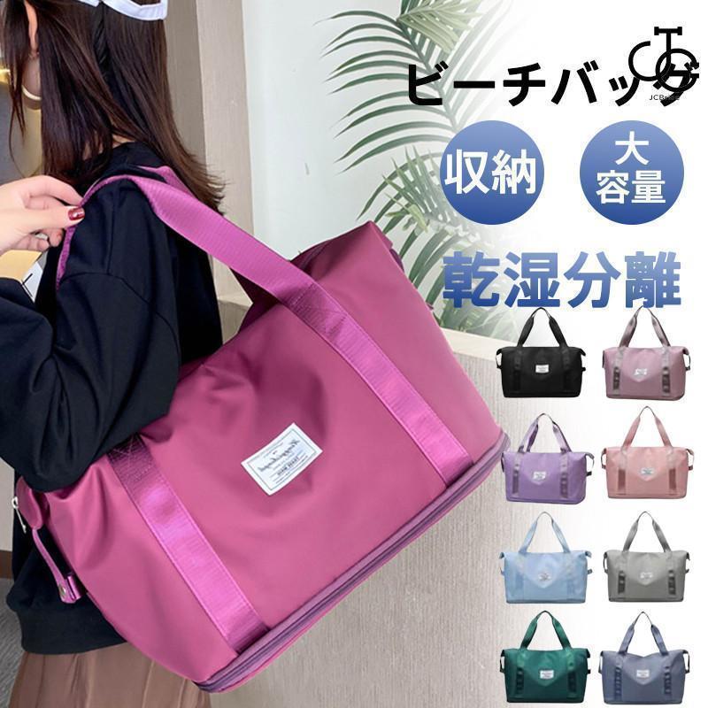 商品詳細カラー:/ピンク/ブラック/グレー/ブルー/グリーン/ネイビー/ライトパープル/パープルサイズ:/ワンサイズ■商品説明夏のお出掛けにぴったりなクリアトートバッグ。ビーチバッグとしてはもちろん、通勤や通学などの普段使いにも。涼しげで爽...