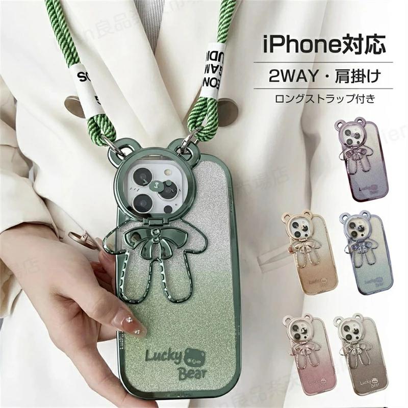 ★「対応機種」iPhone15、iPhone15 Pro、iPhone15 Pro Max、iPhone15 PlusiPhone14、iPhone14 Pro、iPhone14 Pro Max、iPhone14 PlusiPhone13、...