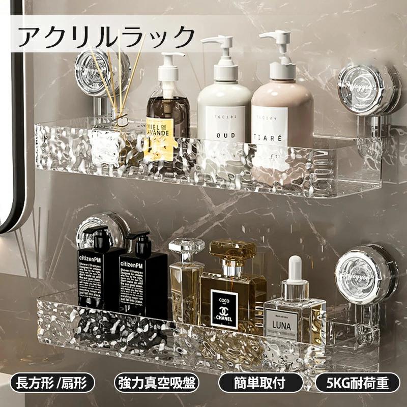 【水切れ穴＆落下防止ガードレール&amp;最大積載5000G】水切り設計：底部にある水切り穴は、入浴後に棚に水が残るのを防ぎ、棚の乾燥を保つでき、細菌の繁殖を防ぎ、浴室をキレイに収納できる。本浴室用ラックはガードレールがわざわざ高くなって設...