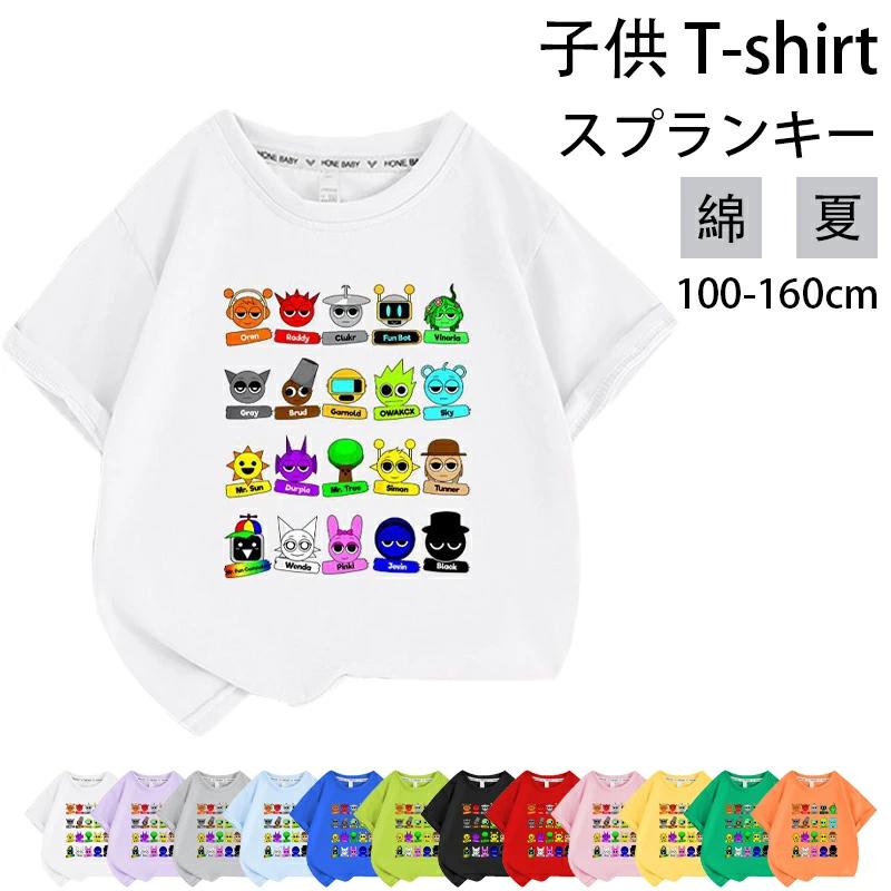 商品情報商品:Tシャツ■素材：綿■サイズ(単位cm)：100-160cm■カラー： グレー ネイビー ブルー ホワイト イエロー パープル オレンジ ダークグリーン グリーン ピンク レッド ブラック 注意事項 ※縫製品につき、生地を織る際...