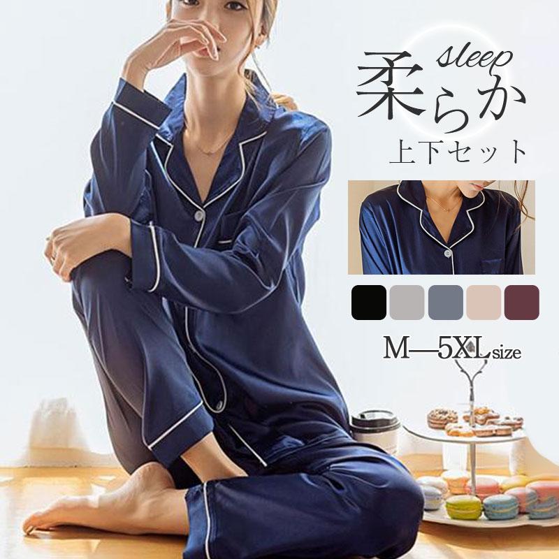 商品詳細:カラー:/A01/A02/A03/A04/A05/A06サイズ:/M/L/XL/2XL/3XL/4XL/5XL■商品説明すっきりとした薄手の生地は軽く風通しもよく、サラリとした肌触りが気持ちのいいパジャマです。柔らかな肌触りと軽い...