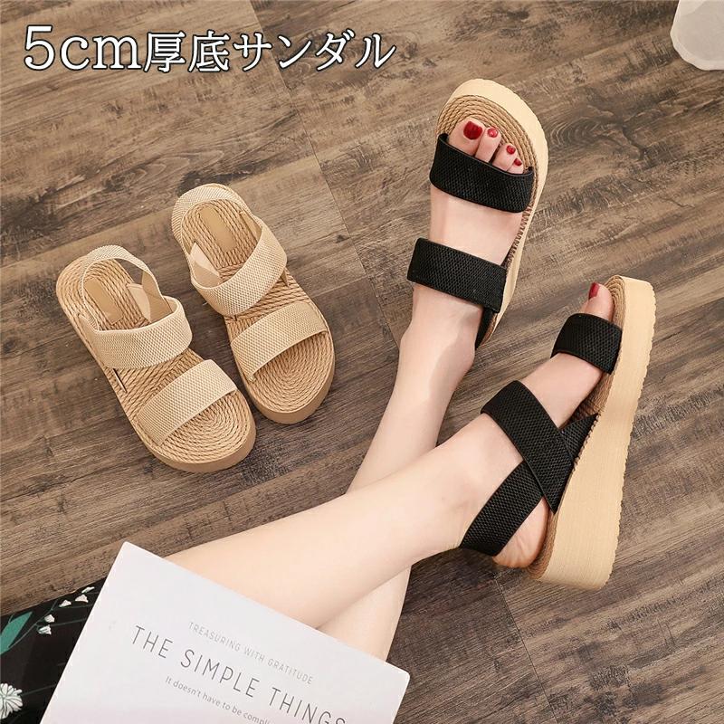 コーデに悩まない！夏の定番デザイン！シンプルな中にも洗練されたデザインで、ゴム材でできたアッパーで脱ぎ履きしやすく【内　容】シューズ単品【ヒール】5cm◆サイズ：36/内寸23cm 37/内寸23.5cm 38/内寸24cm 39/内寸24...