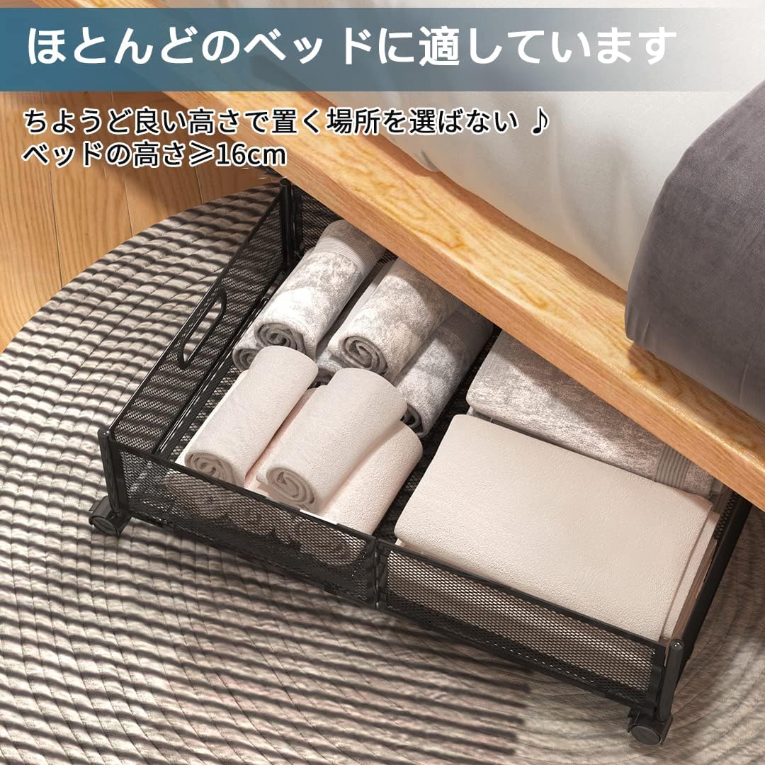 商品情報コンパクトなのに大容量 本体サイズ(約) : 60.5cm * 40cm * 16cm； ベッド下や、クローゼットなど空いたスペースを有効活用できます。大きい布団や枕などの収納や、子供のおもちゃ・おむつなども収納できます。キャスター...
