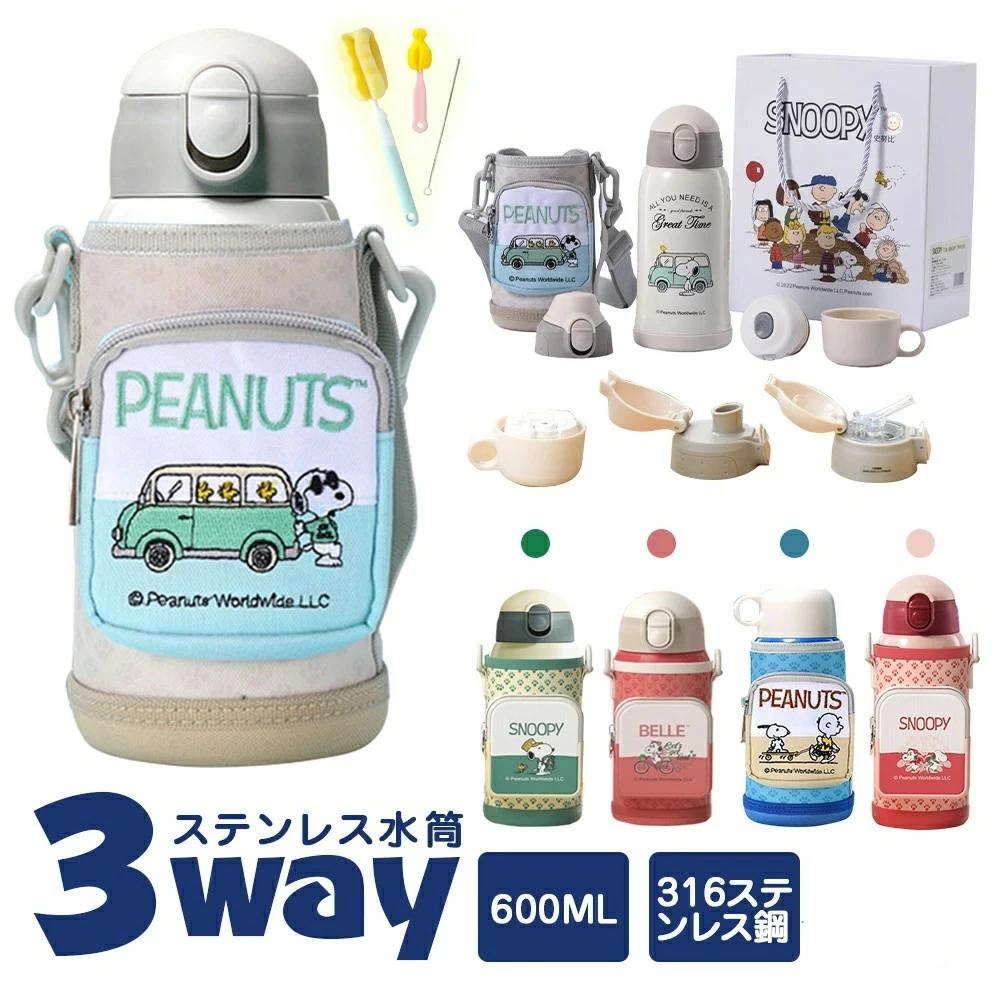 商品詳細★容量:600ml★重量:約280g★保温効力:65度以上(12時間)★保冷効力:10度以上(12時間)★カラー:ホワイト(超人気)/ブルー/ピンク★素材:316ステンレスライナー/食品用シリコーン/PP樹脂★適応場所:アウトドア/...