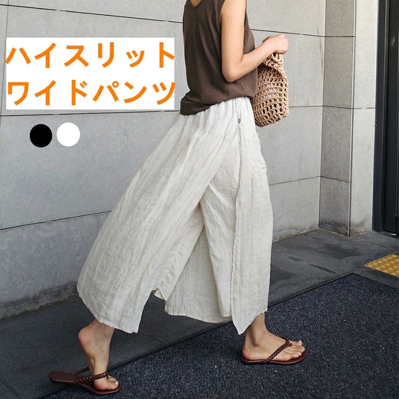 商品詳細サイズ容量【素材】コットン70％とリネン30％ 【サイズ】 フリーサイズ:ヒップ:113 ウエスト:68パンツ丈:85 サイズについては2-5センチの誤差があります。 採寸の仕方によってサイズが異なる場合がございますので予めご了承く...