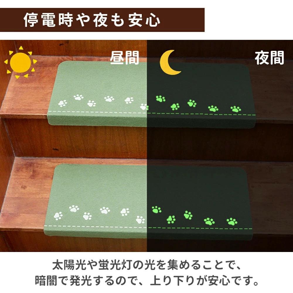 商品スペック商品特徴 ●裏側が吸着加工でずれない！マットの裏側が床にピタッと吸着してズレにくい！粘着ではなく、吸着素材なので何度でも取り外しができます。●停電時や夜も安心太陽光や蛍光灯の光を集めることで、暗闇で発光するので、上り下りが安心で...