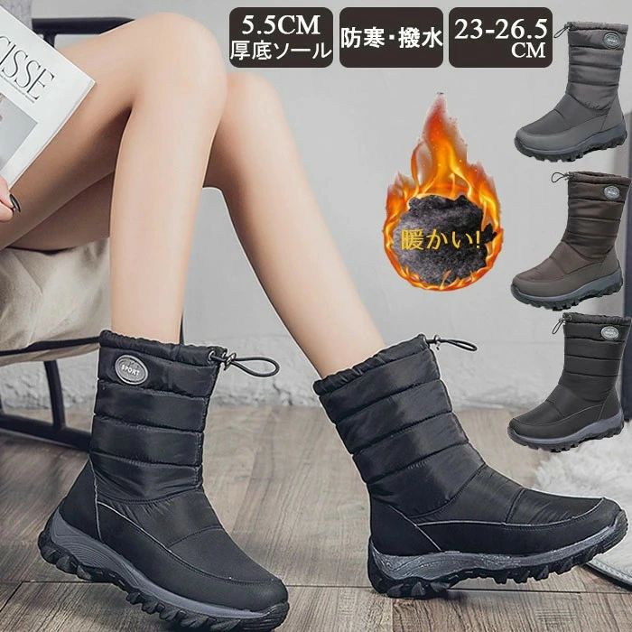 ★商品特徴★寒くなってきた、暖かい雪靴を探し始めましたか・通勤中の雨や雪道、冷え込む気候や悪路での転倒... 冬の天候には冬ならではの悪条件がつきまとう。 寒い冬でも、冷たい風に惑わされる必要はありません。 冬でも旅行、遊び、スキー、釣りな...