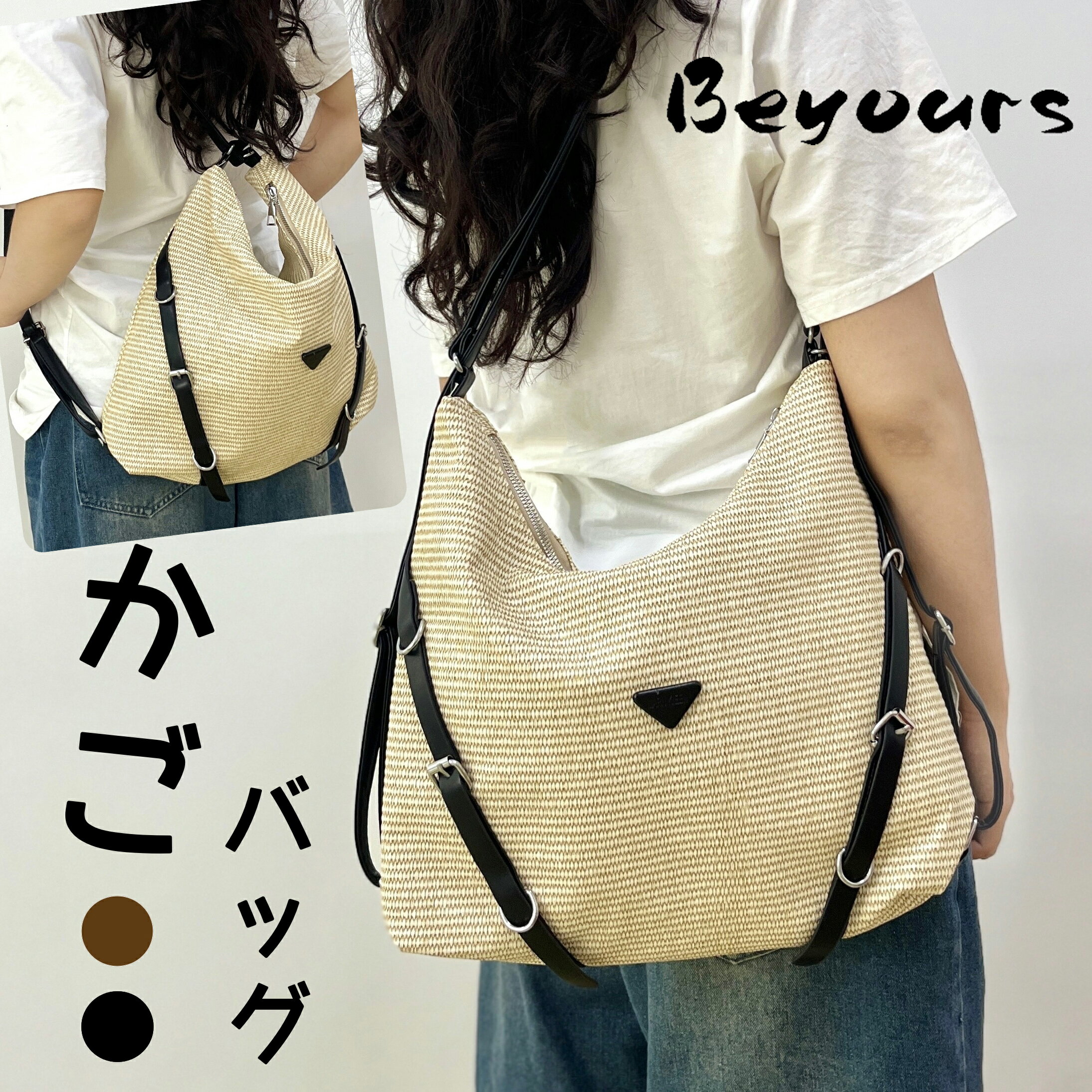 両手を解放してくれるとっても可愛いリュックサックの登場ストロー素材を使用し、夏らしさを演出できる手持ちにしたり、背負ったり、その日の気分やスタイルに合わせて使える普段使いはもちろん、デートやレジャーなどでも活躍くれる重量：480G素材：合成...