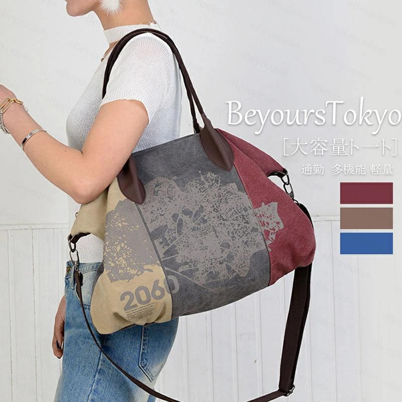 ●POINT!【A4サイズ対応】A4サイズの書類やタブレットが楽々収まるサイズ。ビジネスや学校用にぴったりです。【シンプルでスタイリッシュなデザイン】男女問わず使いやすい。無地でどんな服装にも合わせやすく、オフィスやカジュアルなシーンにも適...